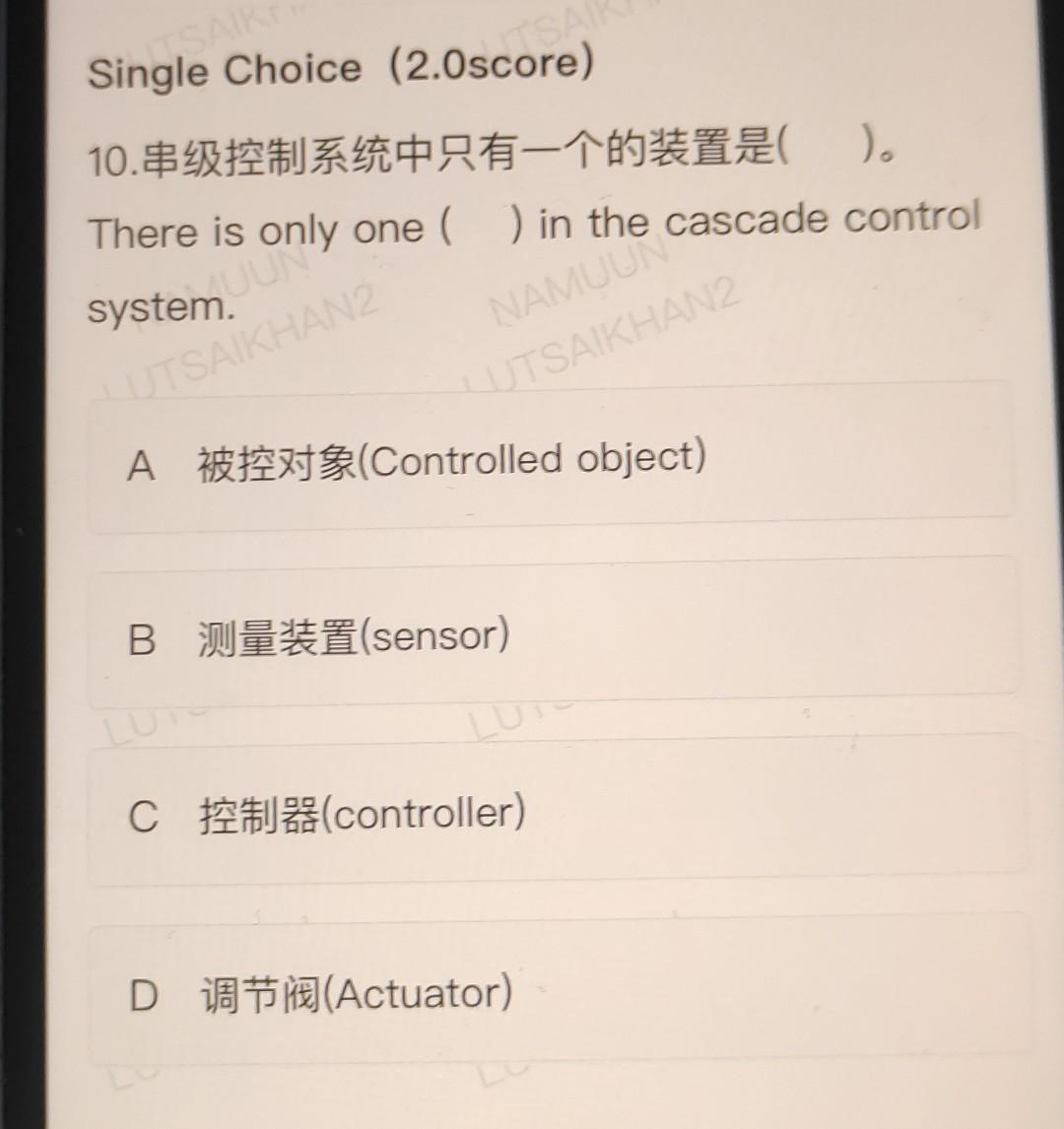 Solved Single Choice (2.0score) 10.串级控制系统中只有一个的装置是( )。 There | Chegg.com