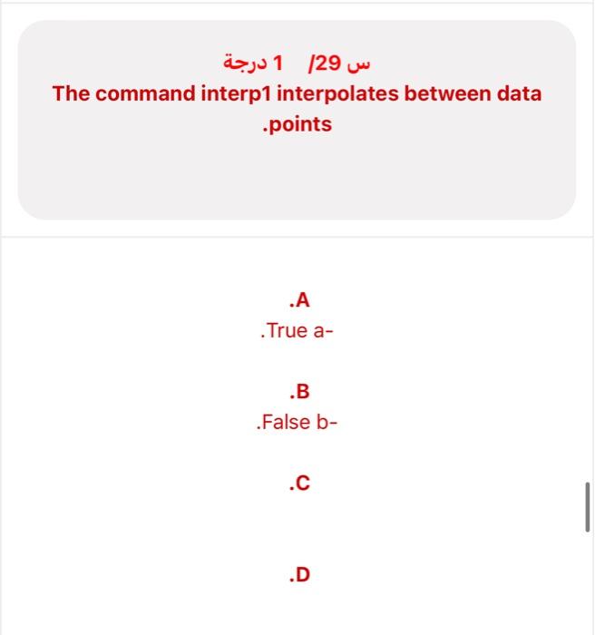 Solved The Command Interp1 Interpolates Between Data Points