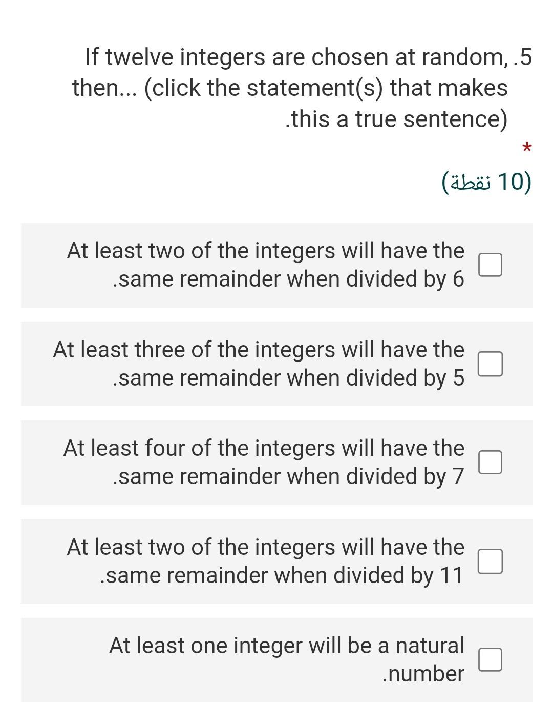 Solved If twelve integers are chosen at random,.5 then... | Chegg.com