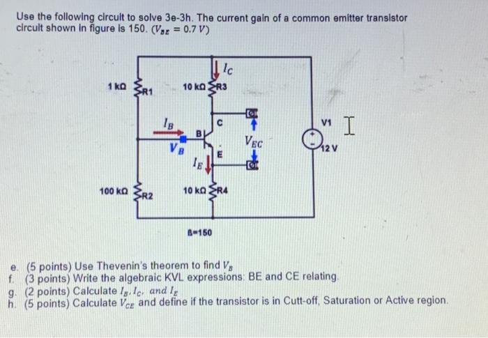 Solved Exercise 3 (35 Points) Use the following circuit to | Chegg.com