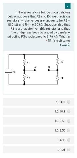 Solved In the Wheatstone bridge circuit shown below, suppose | Chegg.com
