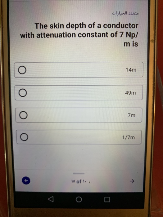 Solved متعدد الخيارات The skin depth of a conductor with | Chegg.com