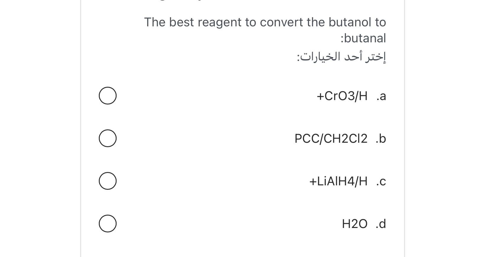 Solved The best reagent to convert the butanol to :butanal | Chegg.com