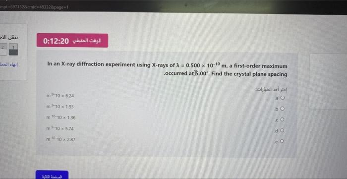 Solved In an X-ray diffraction experiment using X-rays of | Chegg.com