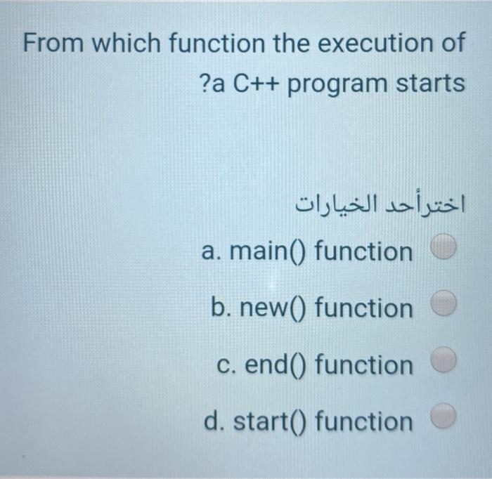 Solved which of the following is used to ?terminate the | Chegg.com