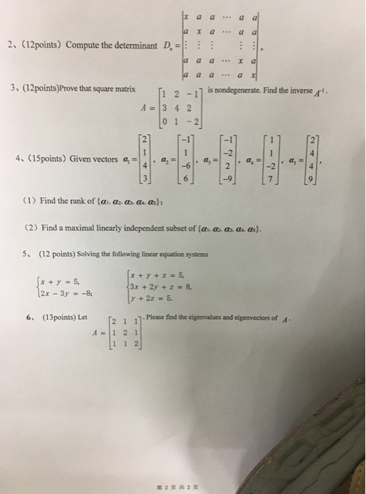 Solved aa la x a ... 2. (12 points) Compute the determinant | Chegg.com