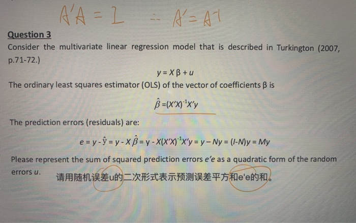 Solved A A = 1 A = AT Question 3 Consider the multivariate | Chegg.com