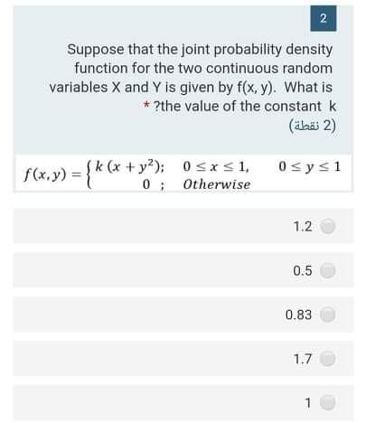 Solved 2 Suppose that the joint probability density function | Chegg.com