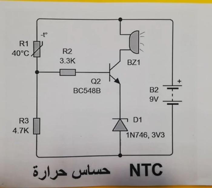 Solved R1 40°C R2 3.3K BZ1 Q2 BC548B B2 9V D1 R3 4.7K / | Chegg.com