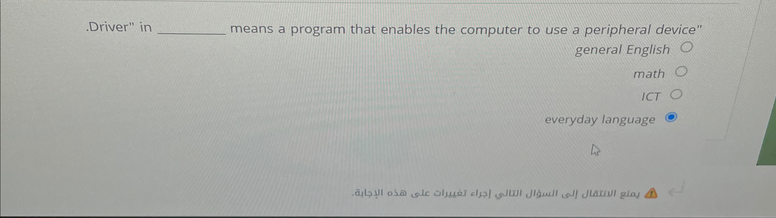 Solved .Driver" in ﻿means a program that enables the | Chegg.com