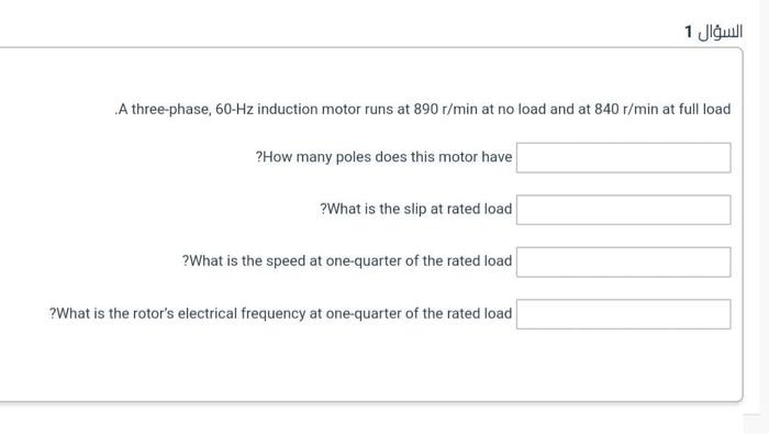 Solved .A three-phase, 60-Hz induction motor runs at 890 | Chegg.com