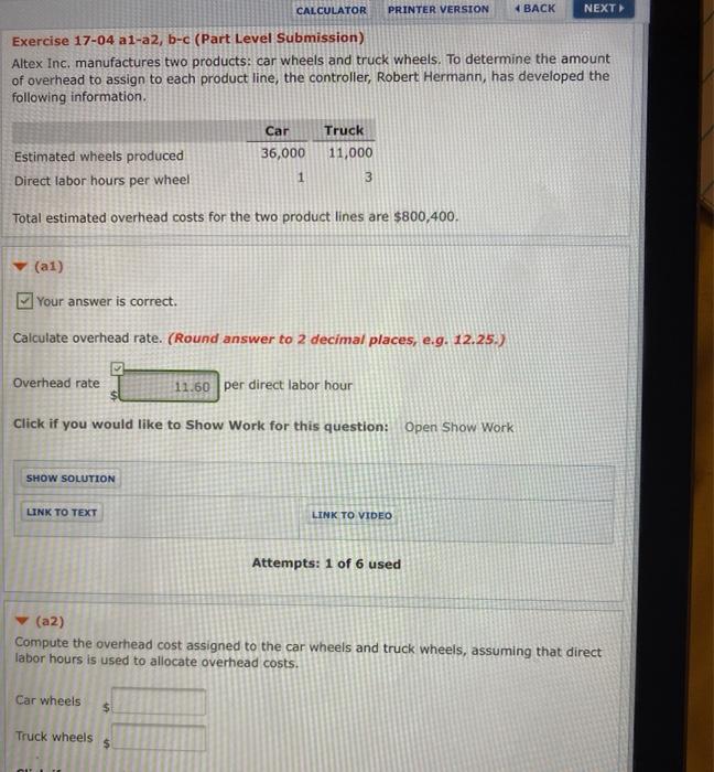 Solved CALCULATOR PRINTER VERSION | Chegg.com
