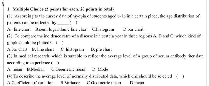 Solved 1. Multiple Choice (2 points for each, 20 points in | Chegg.com