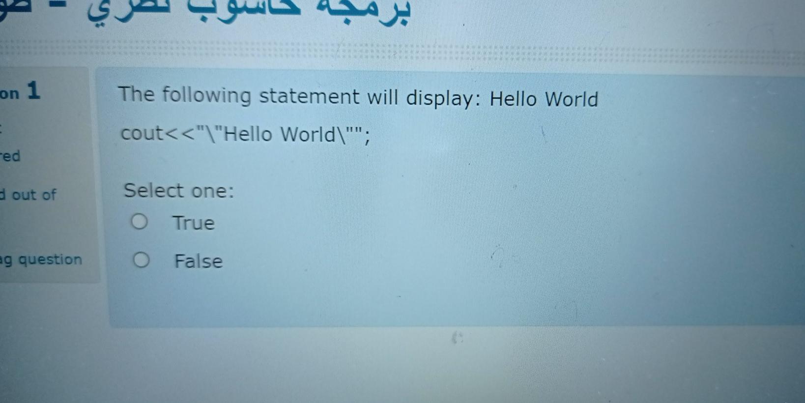 Solved - y on 1 The following statement will display: Hello | Chegg.com