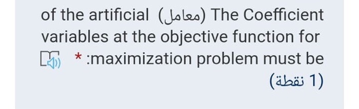 of the artificial (Joles) The Coefficient variables | Chegg.com