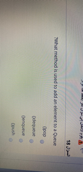 Solved 16 J ?Suppose a linked list has 3 nodes and head | Chegg.com