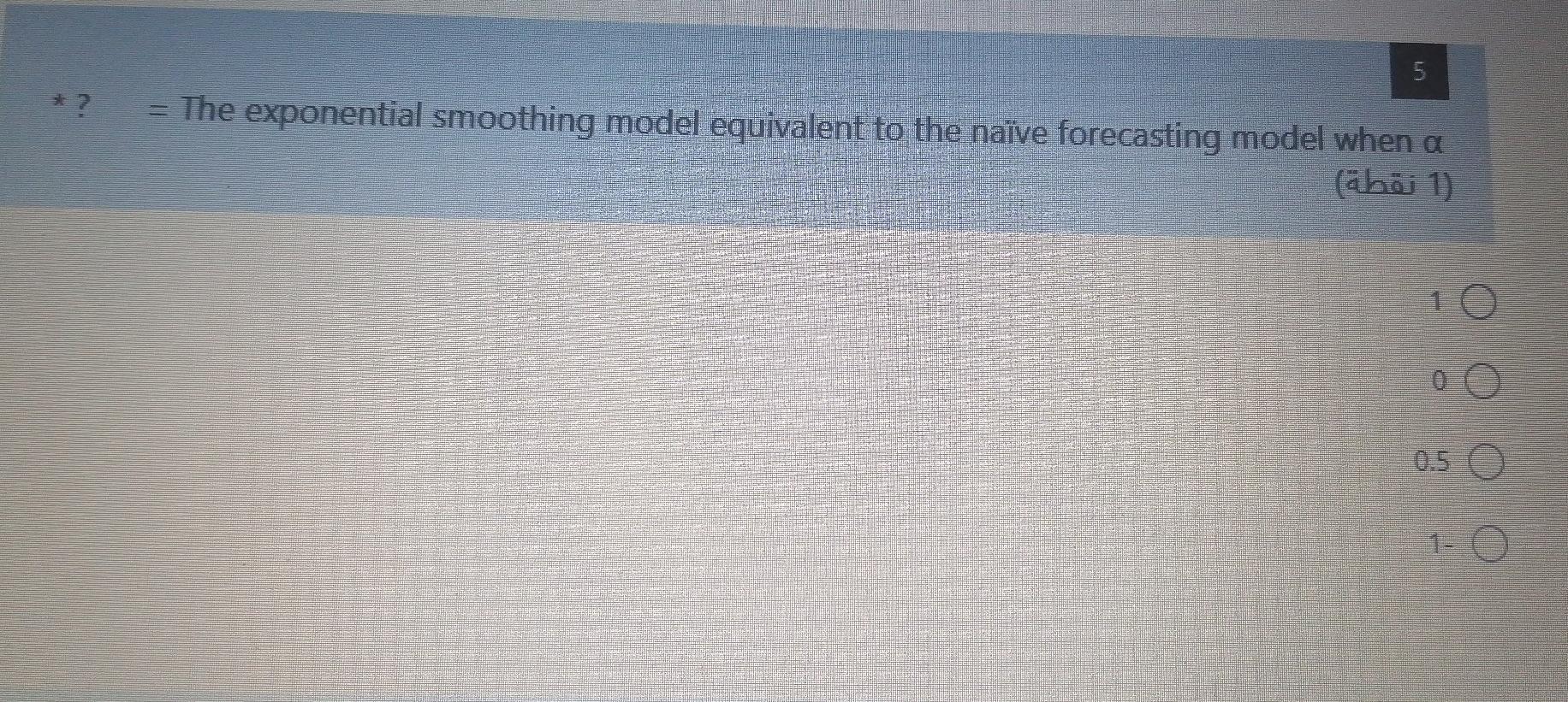 Solved 5 * ? The exponential smoothing model equivalent to | Chegg.com