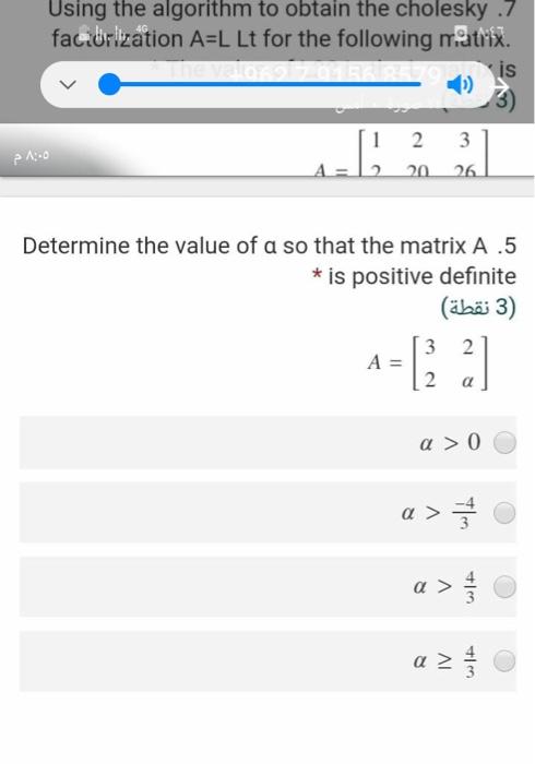 Solved Using the algorithm to obtain the cholesky .7 | Chegg.com