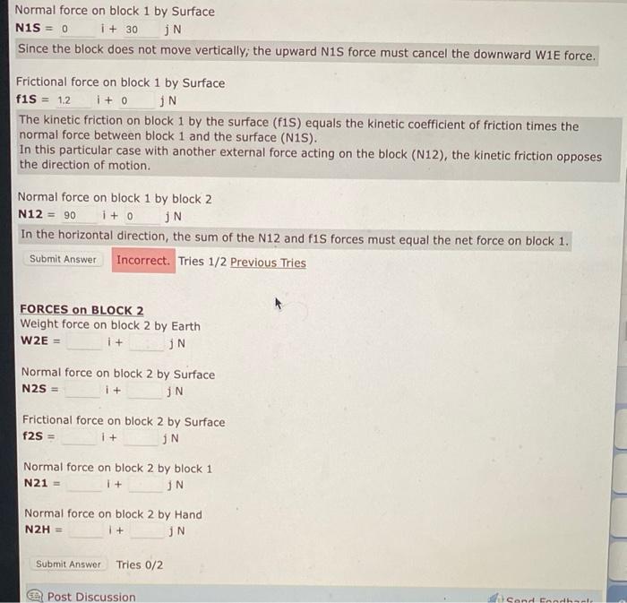 Solved Block 1 (m1 = 3 kg) and block 2 (m2 = 9 kg) are | Chegg.com
