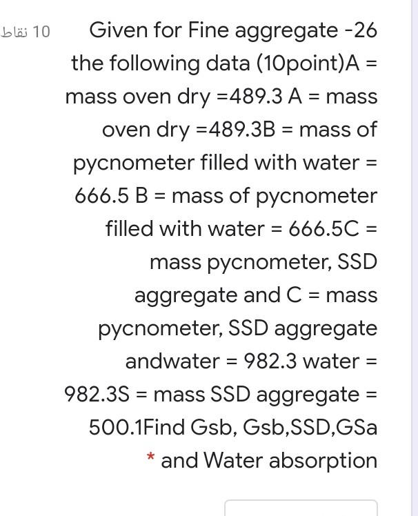 Solved 10 نقاط = Given for Fine aggregate - 26 the following | Chegg.com