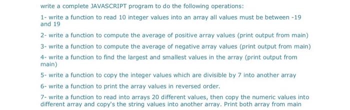 Solved Q1- Numeric Array write a complete JAVASCRIPT program | Chegg.com
