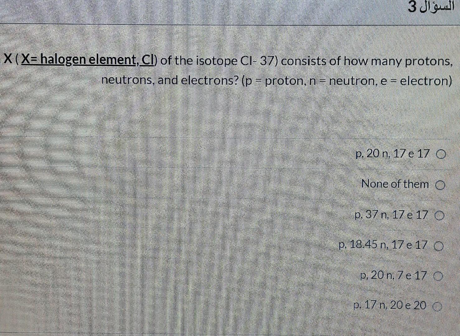 Solved السؤال 3 X (X= halogen element, Cl) of the isotope | Chegg.com