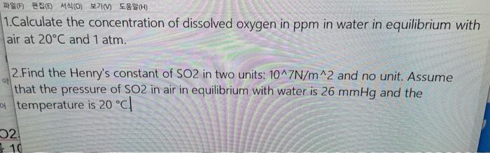 Solved 1.Calculate the concentration of dissolved oxygen in | Chegg.com