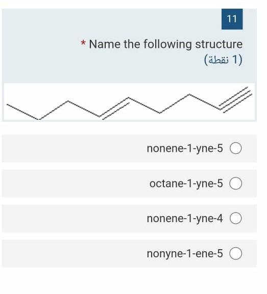 Solved 11 * Name the following structure 1 (1 نقطة) | Chegg.com