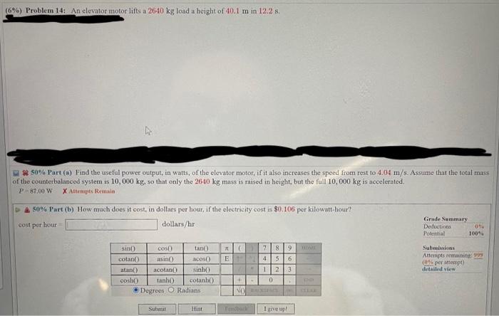 Solved (6\%) Problem 14: An elevator motor lifts a 2640 kg | Chegg.com