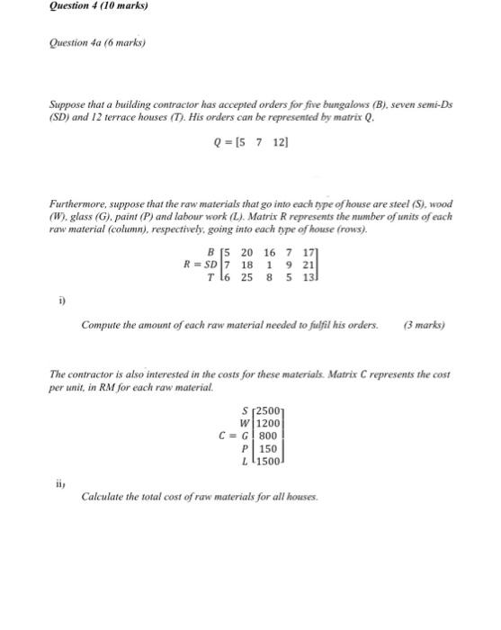 Solved Question 4 (10 marks) Question 4a (6 marks) Suppose | Chegg.com Solved Question 4 (10 marks) Question 4a (6 marks) Suppose | Chegg.com