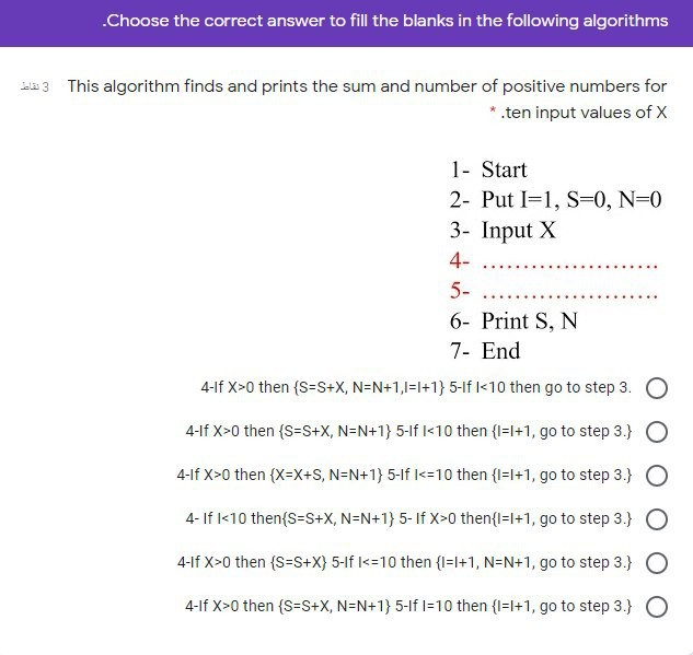 Solved Choose The Correct Answer To Fill The Blanks In The Chegg