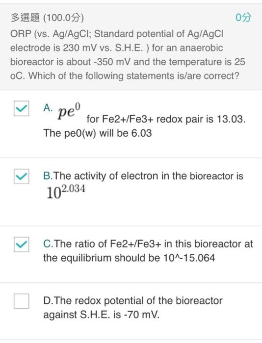 Solved 300 (100.05) 09 ORP (vs. Ag/AgCl; Standard potential | Chegg.com