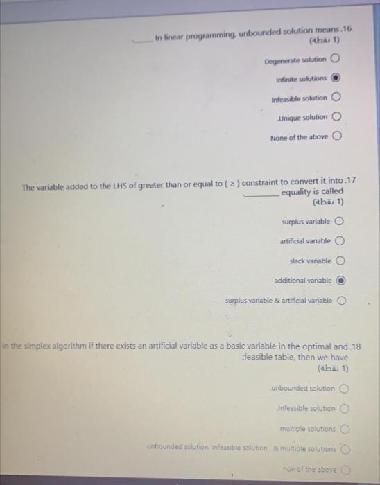 Solved In linear programming, unbounded solution means 16 | Chegg.com