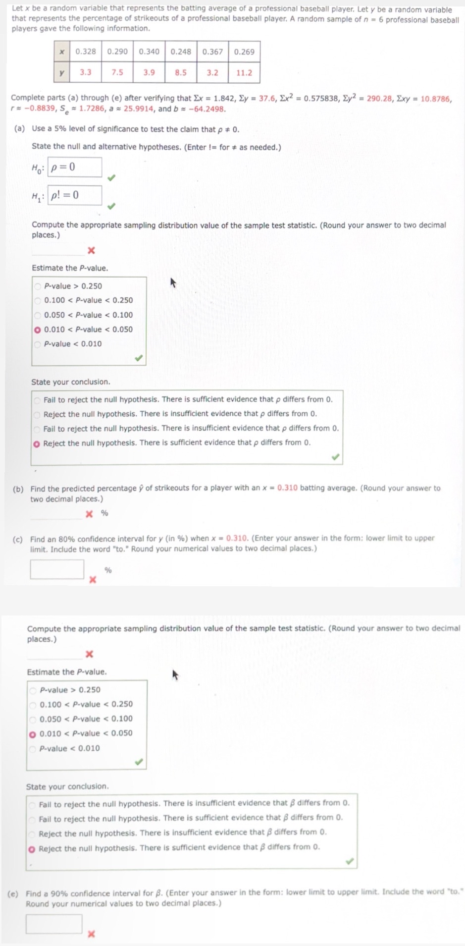 Solved pls answer!! quick! ill give rating :) | Chegg.com