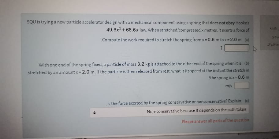 Solved SQU is trying a new particle accelerator design with | Chegg.com