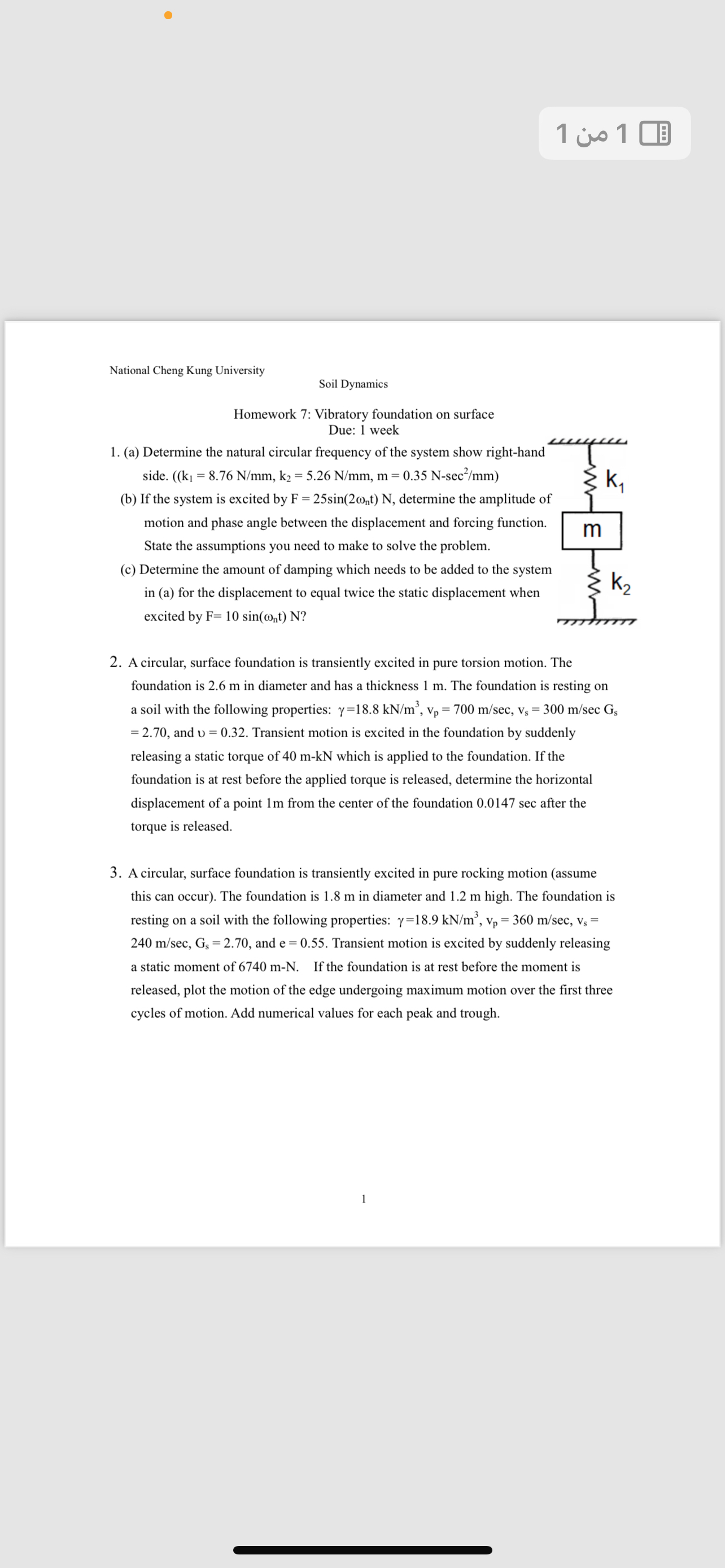 Solved National Cheng Kung Universitycourse name : soil | Chegg.com