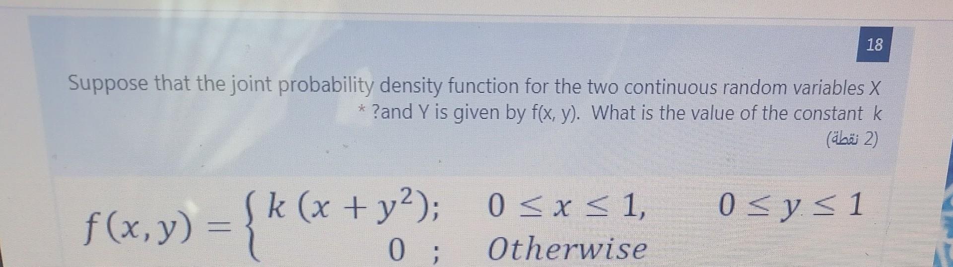 Solved 18 Suppose that the joint probability density | Chegg.com