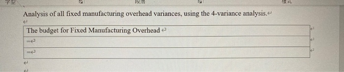 Solved 8-22 Straightforward 4-variance overhead analysis. | Chegg.com