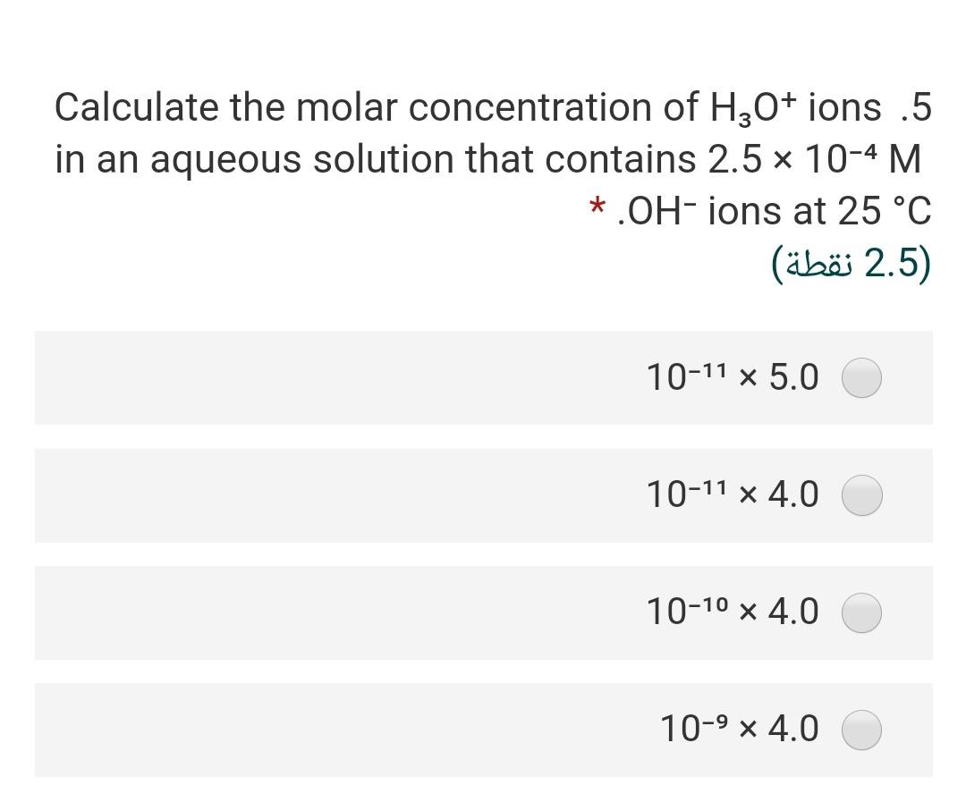 Solved Calculate the molar concentration of H20+ ions .5 in | Chegg.com