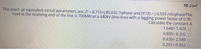 Solved الموال و The exact- pi equivalent circuit parameters | Chegg.com