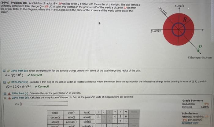 Solved (16\%) Problem 10: A solid disk of radius R=19 cm les | Chegg.com