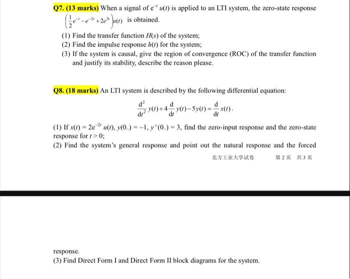 Solved Q7. (13 marks) When a signal of e−tu(t) is applied to | Chegg.com