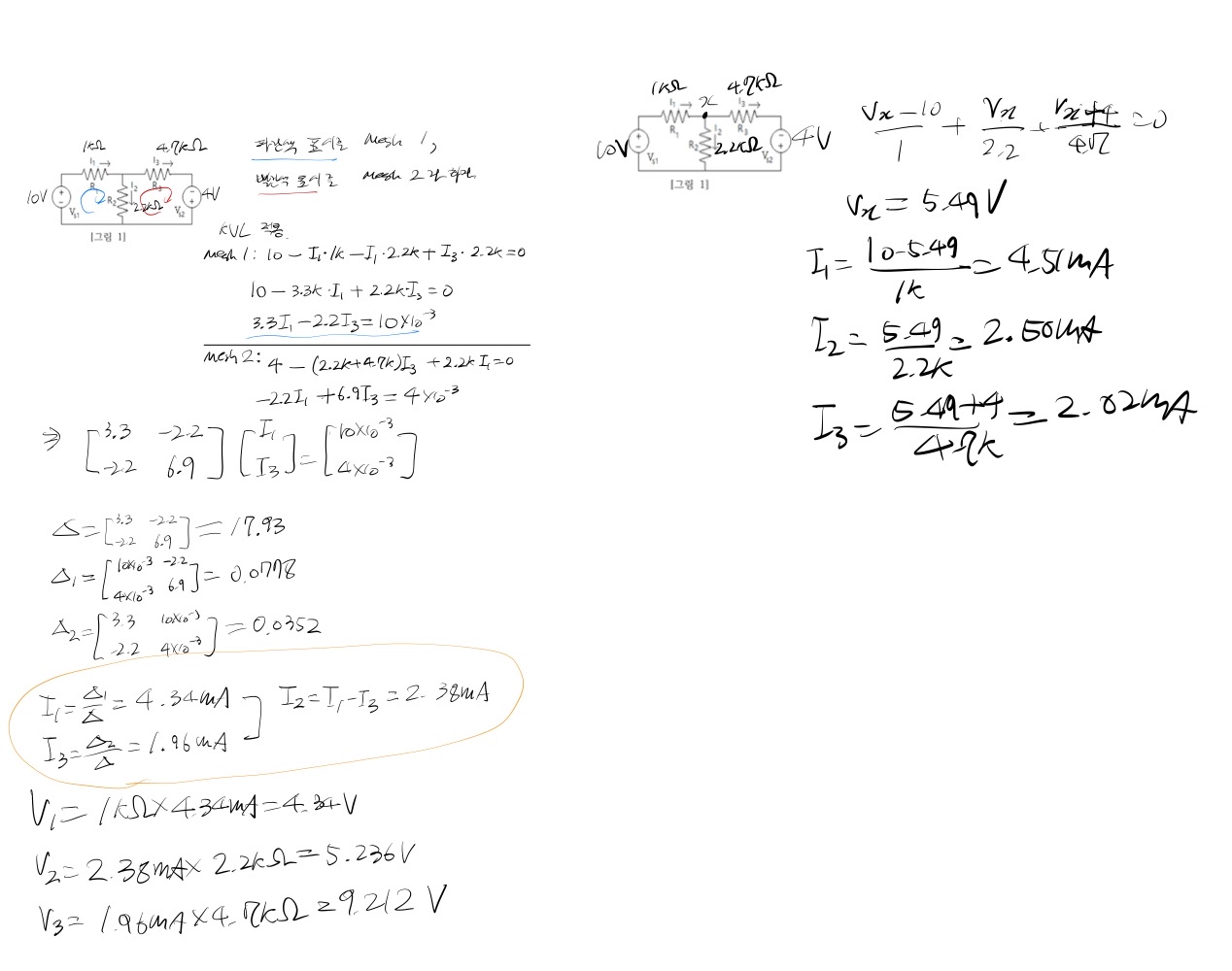 Solved I approached this problem in two ways: KVL, ﻿KCL. | Chegg.com