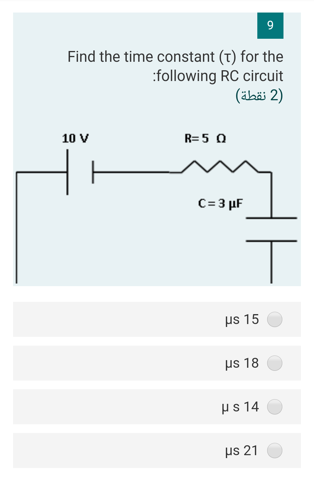 Solved 9 Find the time constant (t) for the following RC | Chegg.com