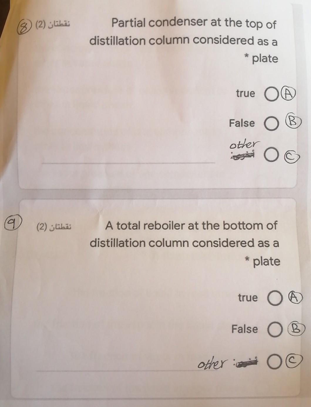 Solved نقطتان (2) Why the number of stages that we | Chegg.com