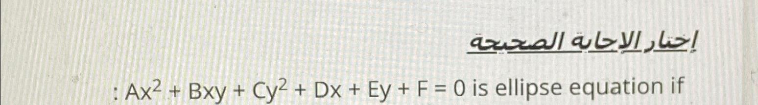 Solved :Ax2+Bxy+Cy2+Dx+Ey+F=0 ﻿is ellipse equation if | Chegg.com