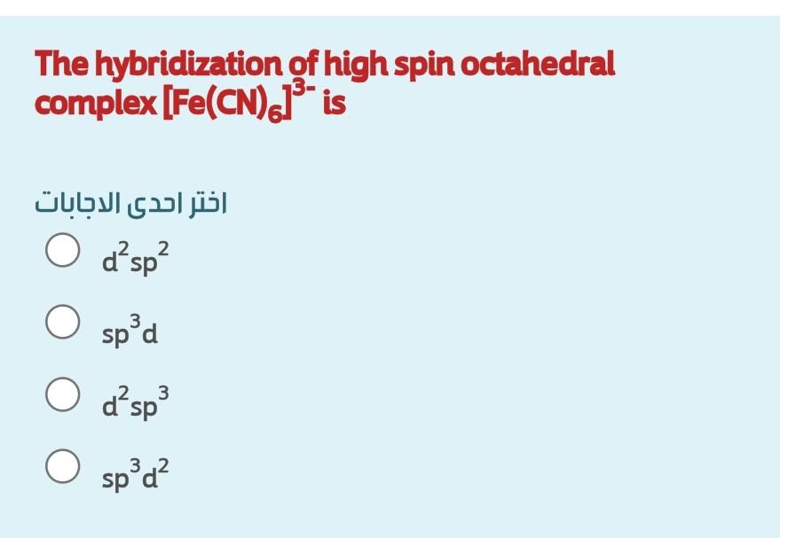 Solved [Cr(H20) Cl]C1.2H20 and [Cr(H20),CI]CI..H20 are اختر | Chegg.com
