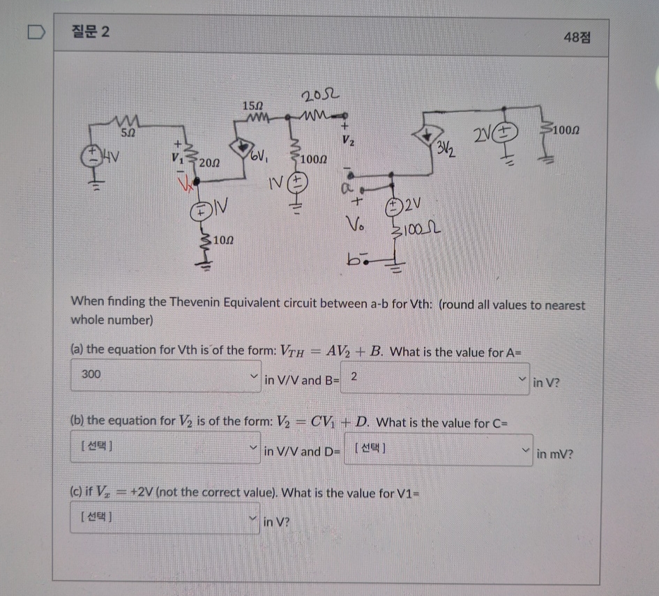 Solved 질문 248점When finding the Thevenin Equivalent circuit | Chegg.com