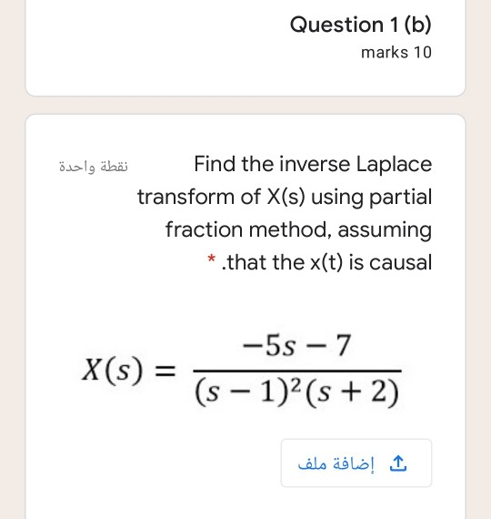 Solved Signal and system Please solve by expert and make it | Chegg.com