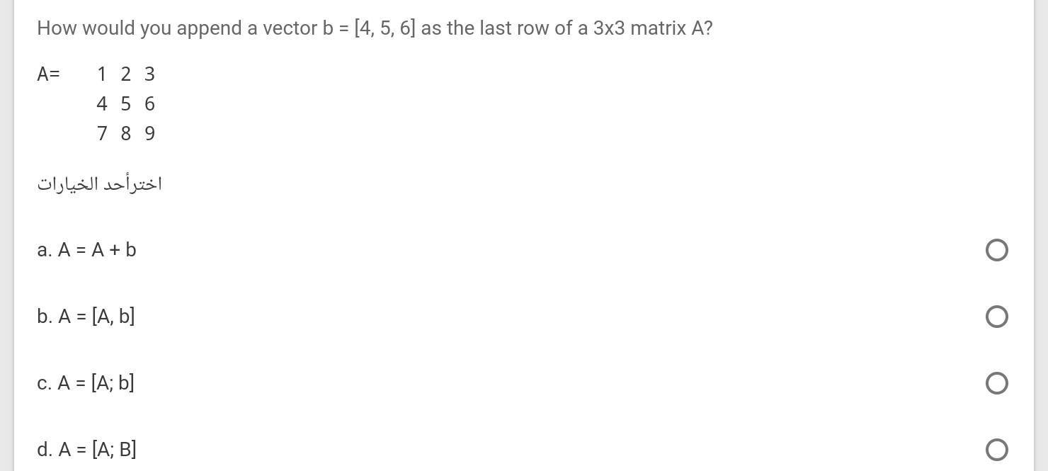 Solved Which of the following statements regarding MATLAB | Chegg.com